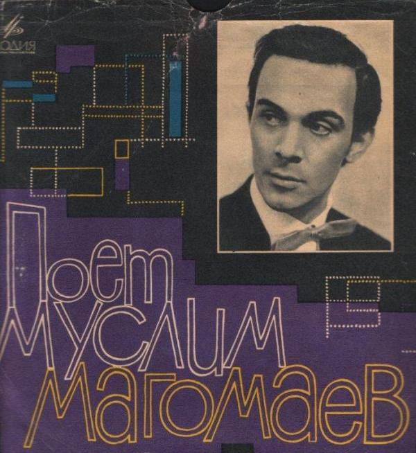 Best Soviet Estrada albums of 1966 - Rate Your Music